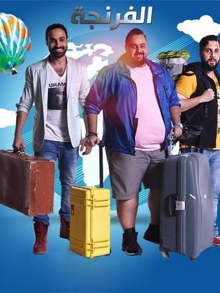 Hesham Maged - Actor - Filmography، photos، Video